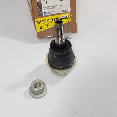 Шаровая опора переднего рычага нижняя (под алюминиевый рычаг) Chevrolet ...